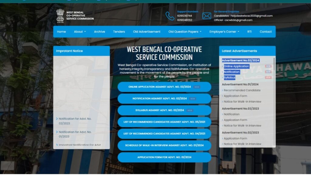 WBCSC Recruitment Notification For 50 Post , Apply Online | Smart Update